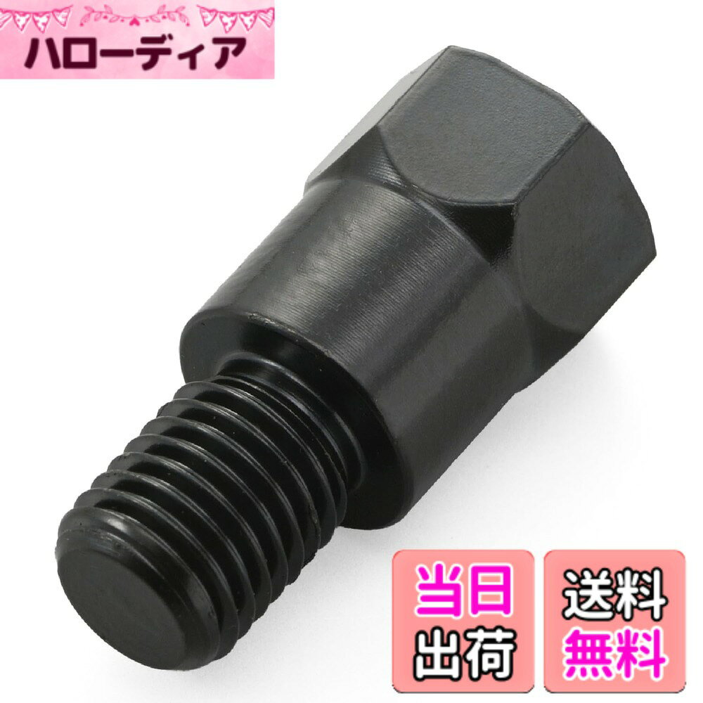 商品情報商品の説明ミラーの高さを調整するアダプター。主な仕様 【用途】バイク用ミラーの高さを調整するためのアダプター【仕様1】 アダプター高:18.6mmbr【仕様2】車体側逆ネジ10mm/ミラー側逆ネジ10mmbr【仕様3】車体側・ミラー...