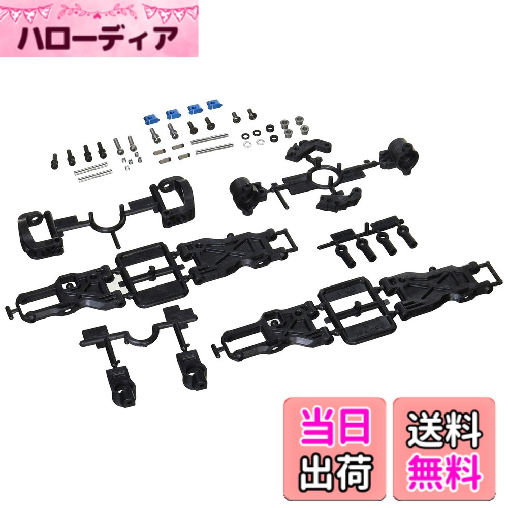 商品情報商品の説明TRF419の足まわりの剛性をさらに高め、高精度化することにより走行性能をいっそうアップさせるパーツです。 フロントアップライトは発展性を考慮してベアリングハウジング部とアーム部を分割した構成。 4度のキャスター角を持たせ...