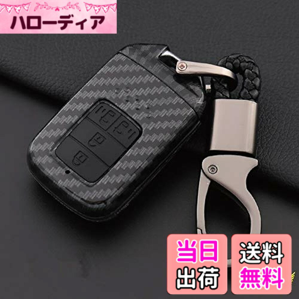 商品情報商品の説明【商品説明】 純正のスマートキーに被せるだけの簡単装着。 純正スマートキーを付属のシリコンケースに入れてカバーすることで防滴性がグッとアップします(防水仕様では御座いません。)。 もしもスマートキーを落としてしまった場合に...