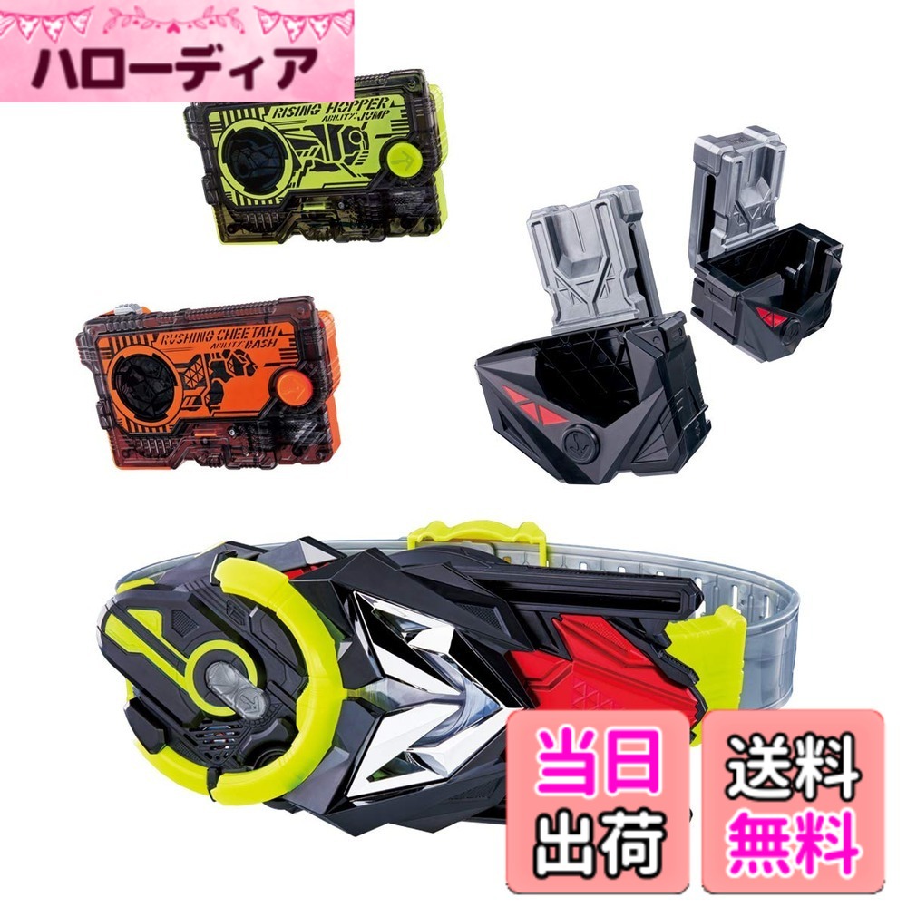 商品情報 商品の説明 説明 仮面ライダーゼロワンより、ベルトとホルダーのセット商品です。 プログライズキーをカードディスクモードにしてベルトにセットすると中央のベルトパーツ移動し中央にレンズが出現! LEDが発光&amp;変身音が発動! プ...