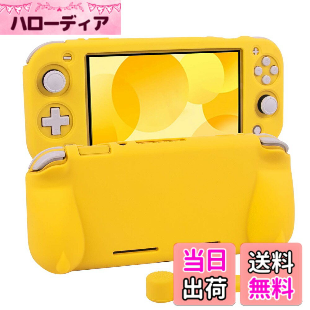 商品情報 商品の説明 主な仕様 ?【対応機種】本品は2023年最新発売中Switch lite＆スイッチライトの専用ケースでございます。【全面保護カバー】switch liteの各ボタンにぴったりフィット可能です。耐衝撃性が抜群で落下防止・...
