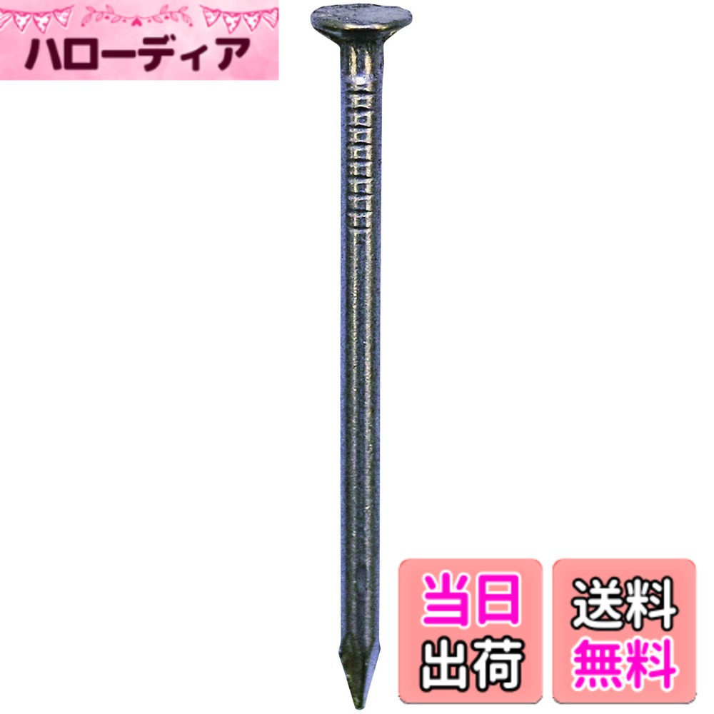 商品情報商品の説明最もなじみのある木材をとめつける釘です。 頭径D: 6.6mm。胴部径d: 2.75mm。長さL: 50mm。材質:鉄。表面処理:なし。 多彩な入数のパッケージをご用意しております。大量に必要なプロの方から、DIYで少量使...