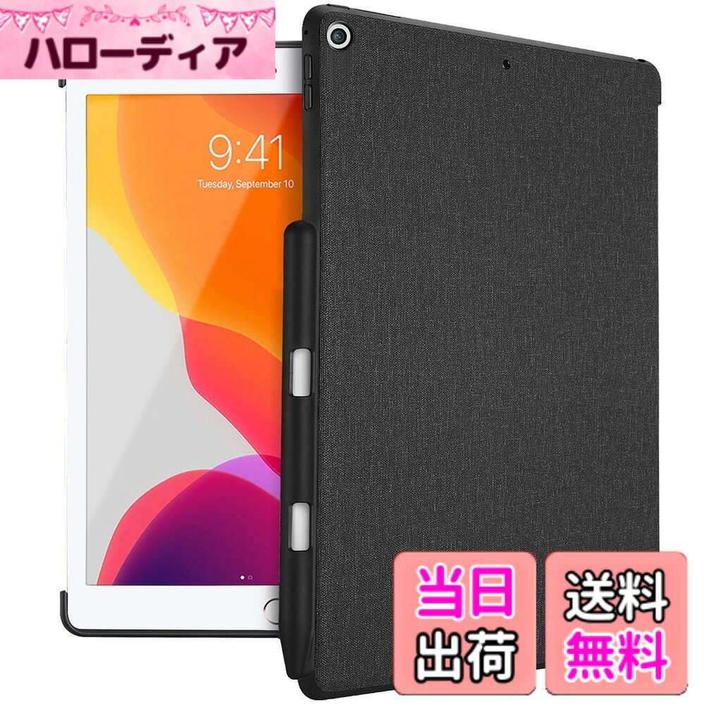 商品情報 商品の説明 主な仕様 【対応端末】iPad 10.2" 第9世代 2021 (A2604 A2605 A2603 A2602)/ 第8世代 2020 (A2270 A2428 A2429 A2430)/ 第7世代 2019発売 (...