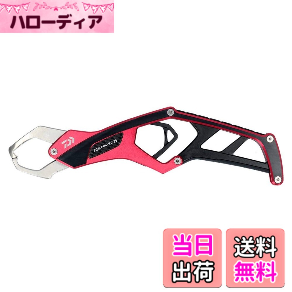 商品情報商品の説明-主な仕様 カラー:レッド全長(mm):約225br重さ(g):約140br約3.5cm開口brDAIWAオリジナルデザインの堅牢フィッシュグリップ。