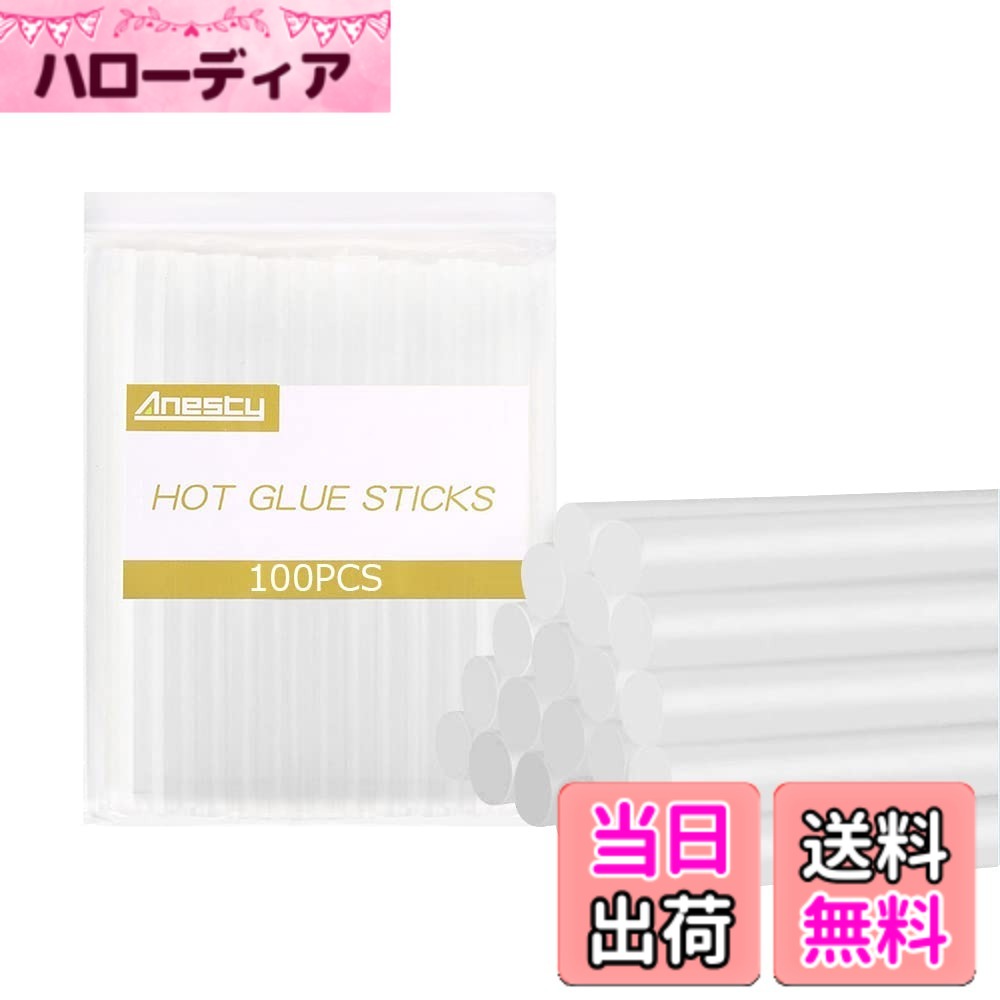 商品情報 商品の説明 主な仕様 商品仕様：直径：7mm（標準中小型グルーガンに対応でき）長さ：147mm　入数：100本（大容量）　カラー：透明　〈ご注意：スティックは溶けますと透明色ではなく、乳白色になる。ご了承ください。〉主要素材：高品...