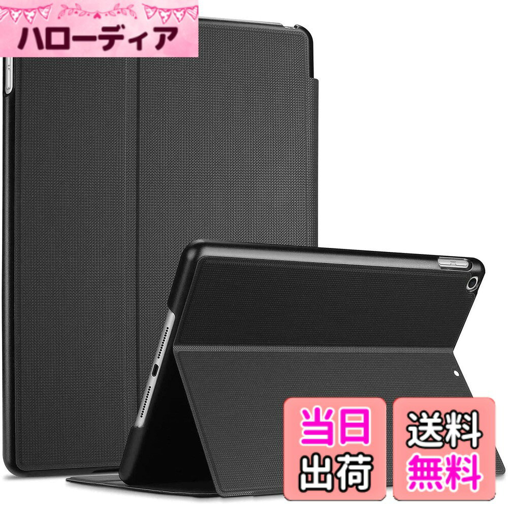 商品情報商品の説明主な仕様 対応端末：iPad 10.2" 第9世代 2021 (A2604 A2605 A2603 A2602)/ 第8世代 2020 (A2270 A2428 A2429 A2430)/ 第7世代 2019(A2197 ...
