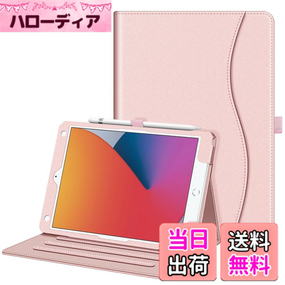 商品情報商品の説明主な仕様 【対応機種】 iPad 10.2インチ 第9世代 2021、iPad 10.2インチ 第8世代 2020 (モデル番号：A2270/A2428/A2429/A2430)、iPad 10.2インチ 第7世代 201...
