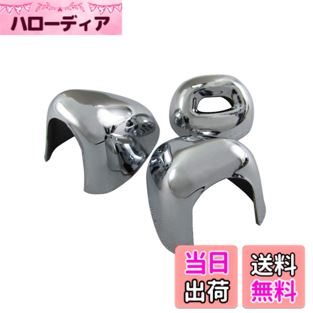 商品情報商品の説明フロント・リアセットの販売になります。 取り付けは、商品付属の両面テープです。 車両によっては、お客様ご自身で両面テープを増していただく必要がある場合がございます。 弊社では、取り付けのサポートはしておりません。 加工等が...