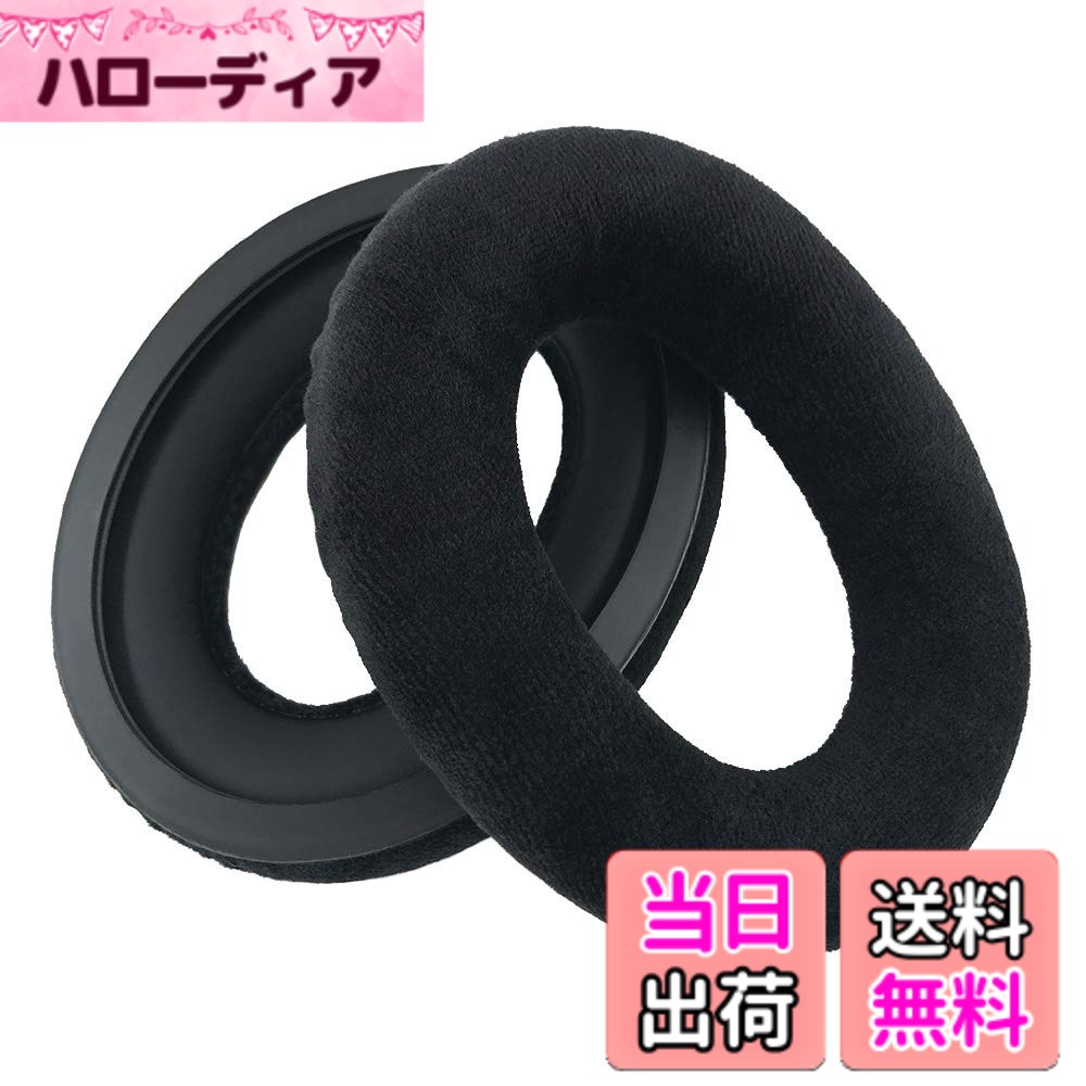 商品情報商品の説明このプロジェクトについて 優れた品質とより快適な Chic Tuantイヤーパッドクッションの交換は、オリジナルと同じように設計されており、Sennheiser (ゼンハイザー) ヘッドフォンと完全にフィットします。超ソフ...