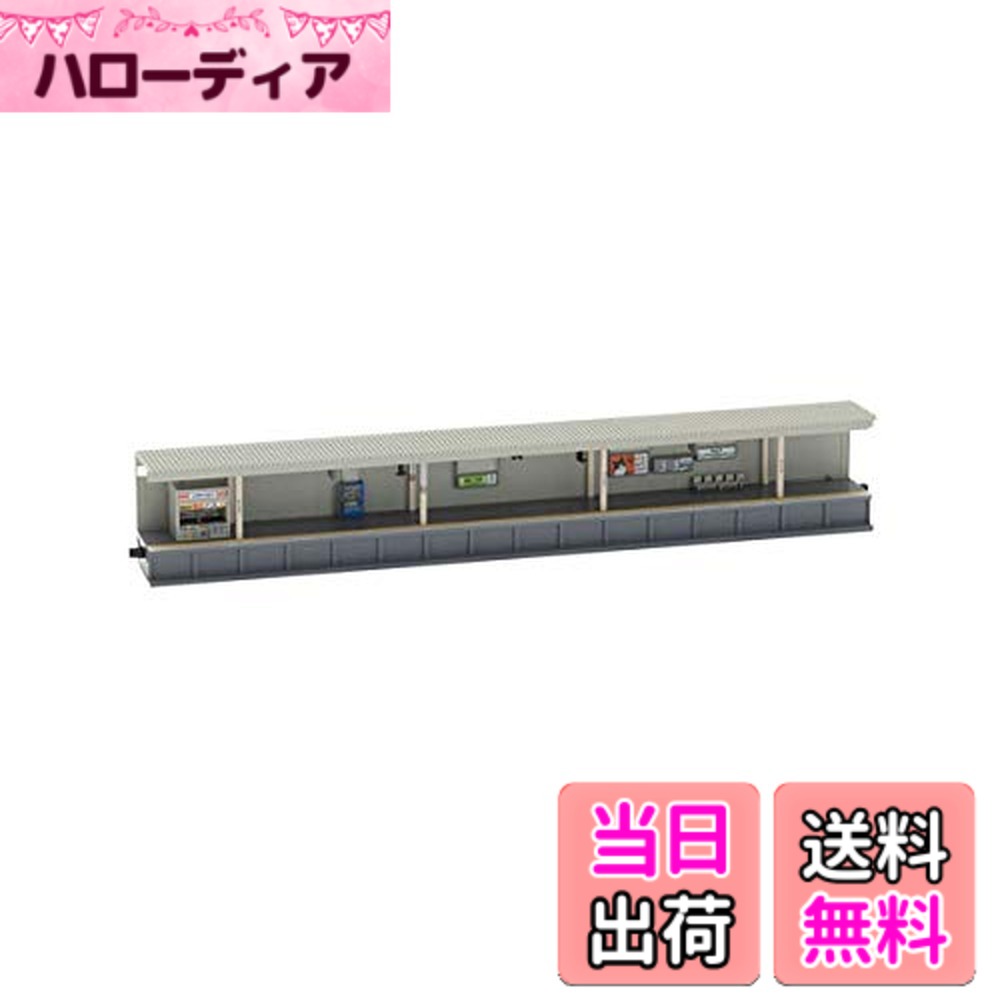 商品情報商品の説明島式ホーム (都市型)照明付と同じく照明を標準装備。 島式ホーム (都市型)と並べて使用可能な、屋根付きホームや外灯の位置を合せた構成。 対向式ホームの特徴、壁際に配置した自動販売機や駅名標、広告が点灯。 4285は外灯や...