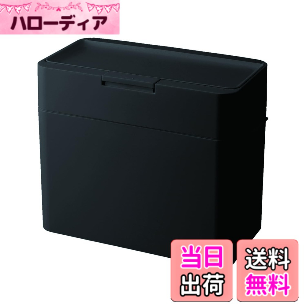 商品情報商品の説明ニオイをフタするダストボックス。ゴミのニオイ漏れを防ぐシリコンパッキン構造。クリップホール式のストパーでゴミ袋の着脱も楽々簡単です。主な仕様 サイズ:約W33.7xD16.5xH28.2cm 容量:約9.5Lbr本体重量:...