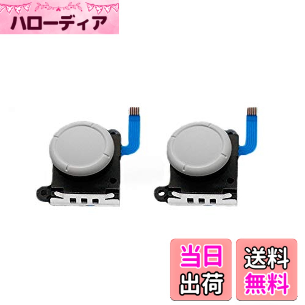 商品情報 商品の説明 ※返品・交換について 商品に不具合があった場合、ご注文と違う商品が届いた場合 に関しましては、返金・再送を承っております。 (注文履歴画面から出品者に連絡をクリックしてEメールを送ることは可能です) 主な仕様 対応機種...