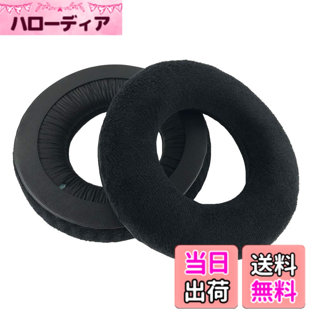 商品情報 商品の説明 このプロジェクトについて 優れた品質とより快適な Chic Tuant交換用ヘッドホンパッド、Beyerdynamic (ベイヤーダイナミック) ヘッドフォンと完全にフィットします。超ソフトなメモリーフォームパッドを身...