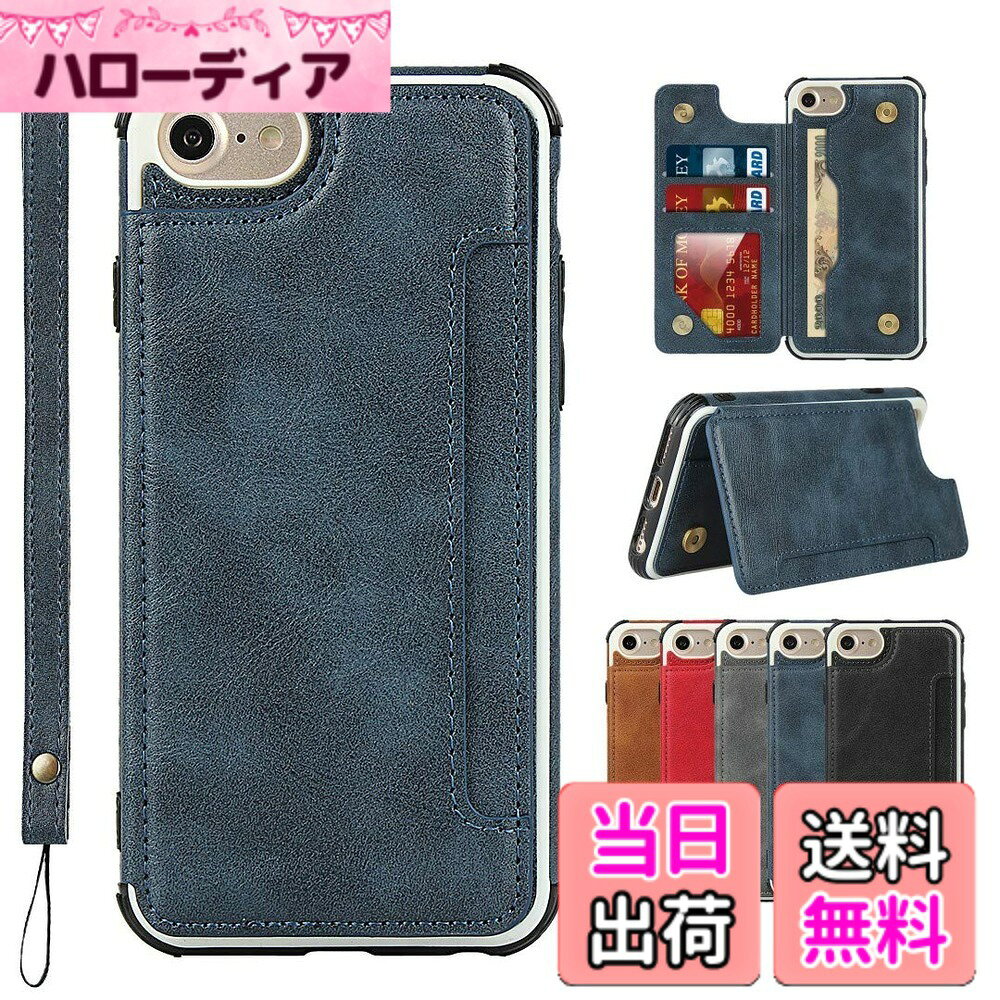 商品情報 商品の説明 主な仕様 【対応機種】iPhone 6/7/8/SE 2020/SE 3 4.7インチ： カメラ穴等すべて機種に合わせてお作りします！留め具の邪魔無し、滑り防止の素材を採用され、四角の縁四角の縁、とてもシンプルな感じで...