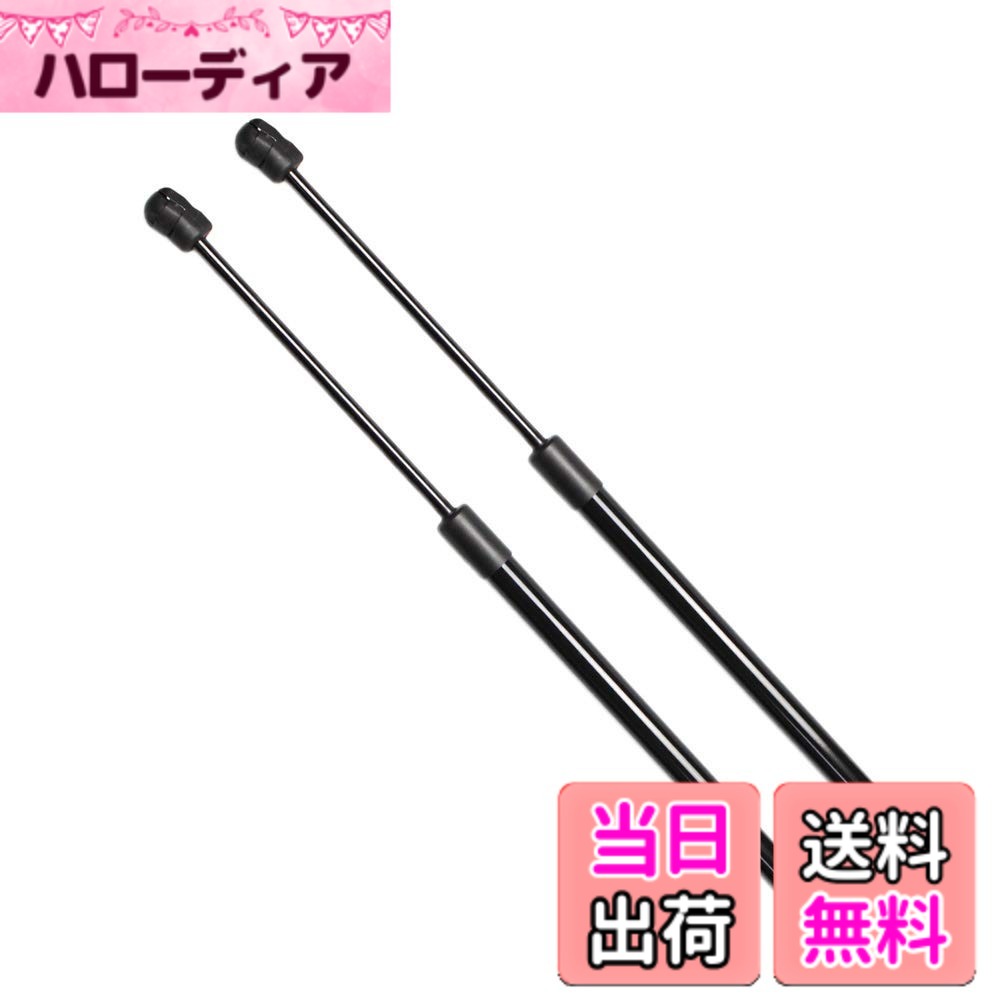 商品情報 商品の説明 主な仕様 【対応車種】2013-2019 デイズ DAYZ 初代 B21W（AA0）型　詳細車種、年式、型式に関して、下記の「商品の説明」欄をご覧ください【装置場所】リアゲート　ハッチバック　トランク　バックドア【高品...