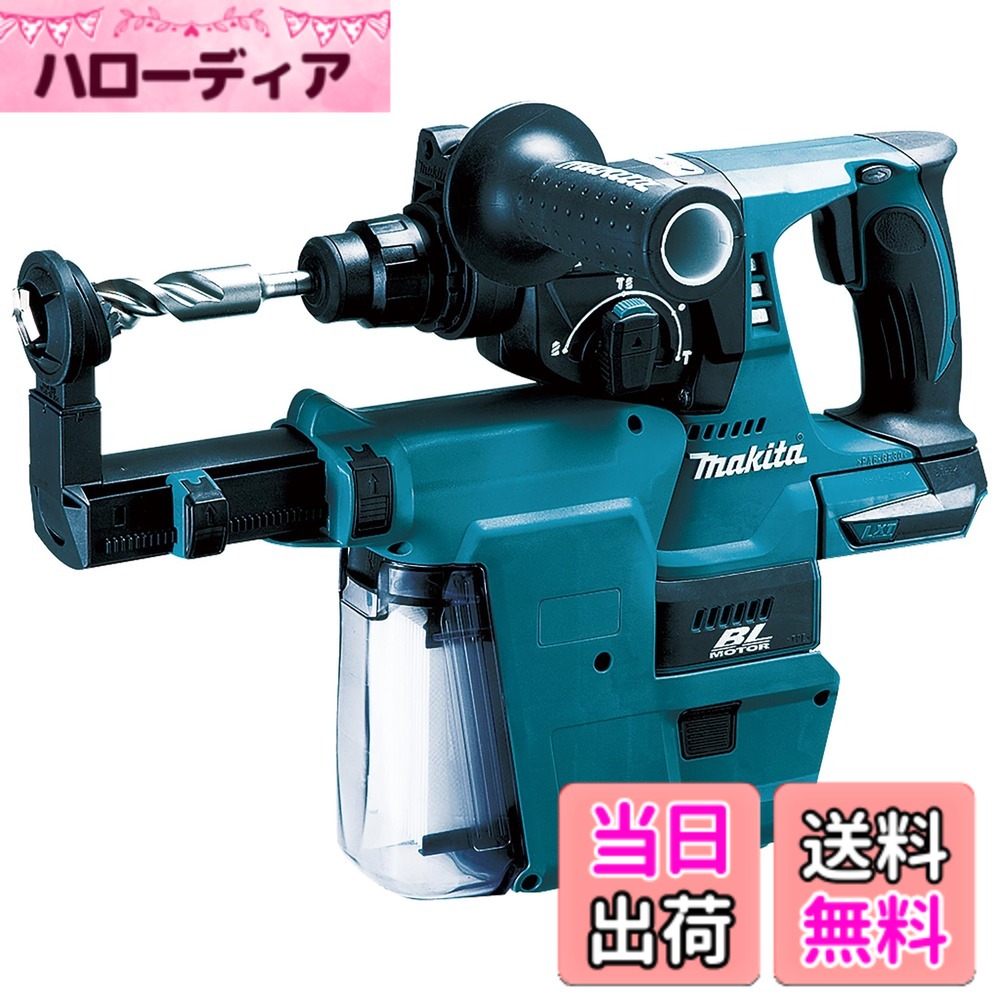 商品情報商品の説明クラスを超えたスピード＆作業量。 コードレスでコンクリート穴あけ＆集じんが完結。 「回転」「回転＋打撃」「打撃」の3モードタイプ。 集じんシステムDX01付。トリガスイッチに連動して、集じんモータが起動・停止。99.97%...