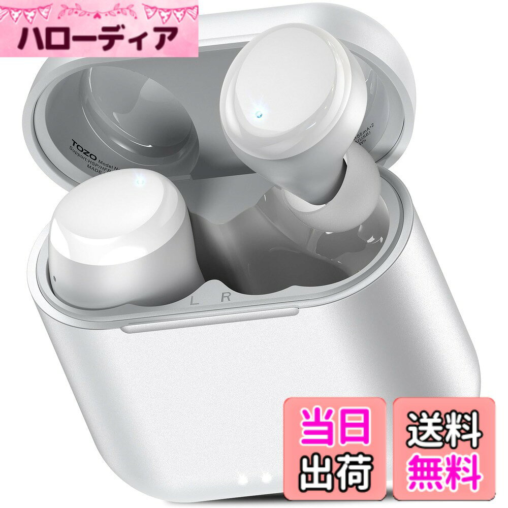 商品情報商品の説明主な仕様 【 パッケージ内容】イヤホン本体、充電ケース、イヤーチップ6種類、マイクロUSB 充電ケーブル、クイックスタートガイド 。 ※ 商品のご購入から1年間のが付いております。製品に関してお困りの点や不具合がございまし...