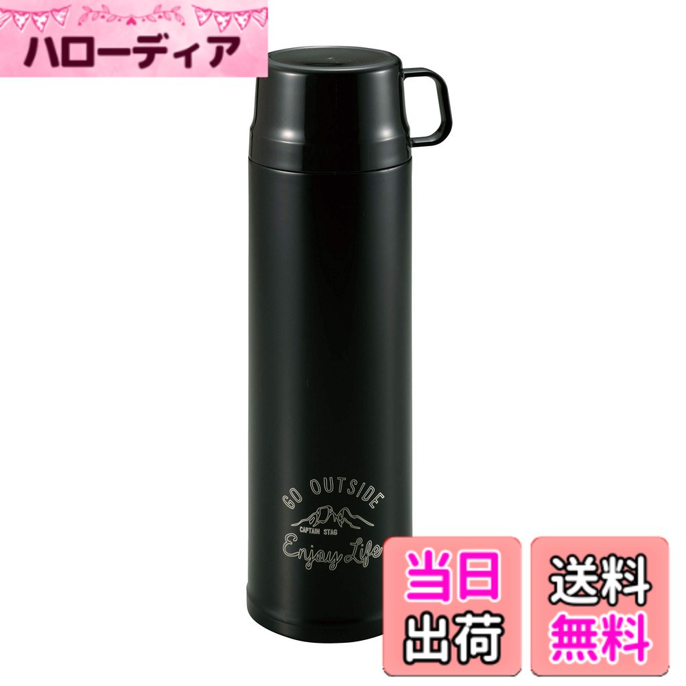 商品情報商品の説明製品サイズ(:約)98x79x高さ285mm 実容量: 0.9L コップの満水容量: 180ml 保温効力: 74度以上(12時間)、62度以上(6時間) 保冷効力: 10度以下(6時間) 材質:内びん/ステンレス鋼、胴部...