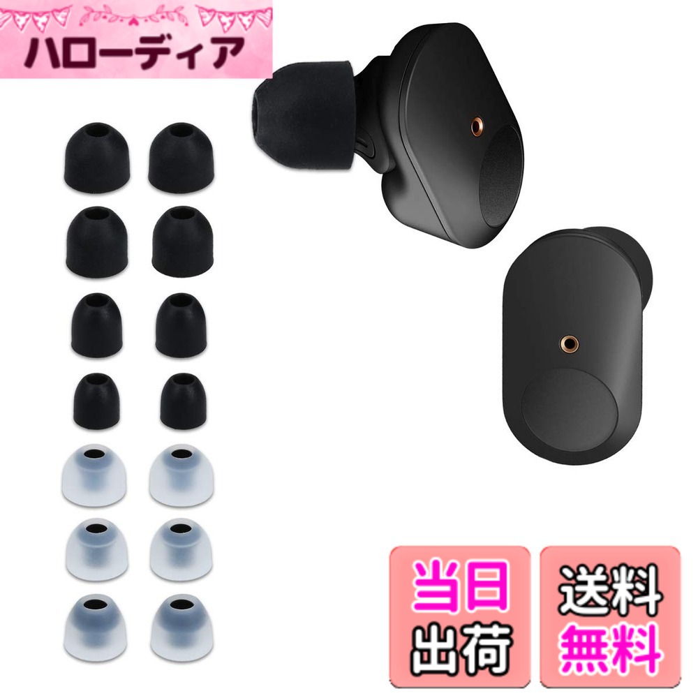 商品情報商品の説明kwmobileはスマートフォン、タブレット、その他のデバイス用にモダンで便利なアクセサリーを手頃な価格で販売。無数に存在するブランドやモデルに合わせて幅広く提供しています。 特徴 ぴったり: Sony WF-1000XM...