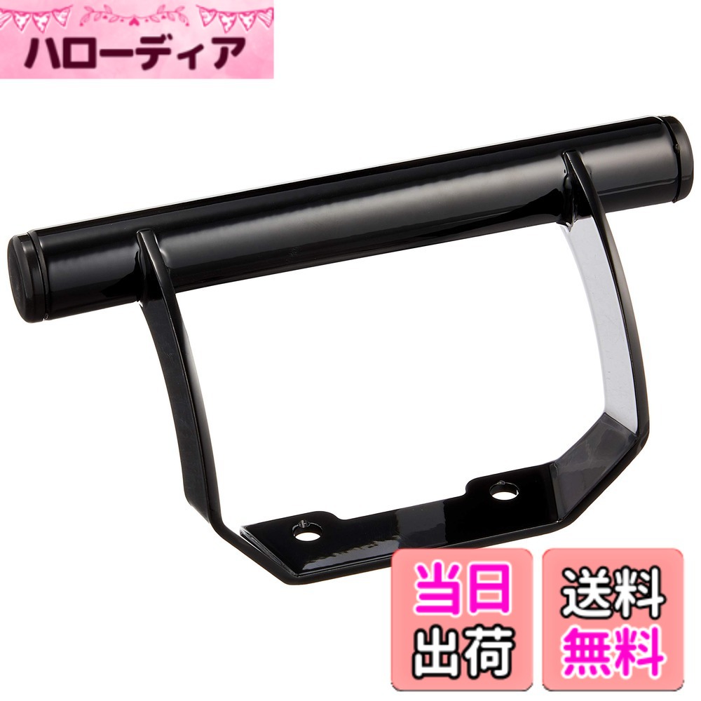 商品情報商品の説明レブルに便利なハンドルマウントステーが登場。 使いやすさを考えて設置場所を考え、目線の移動が少なく、またスペース的にも問題ないメーター上部へデバイスを取り付け。主な仕様 品番：204-0695br適合車種：Rebel250...