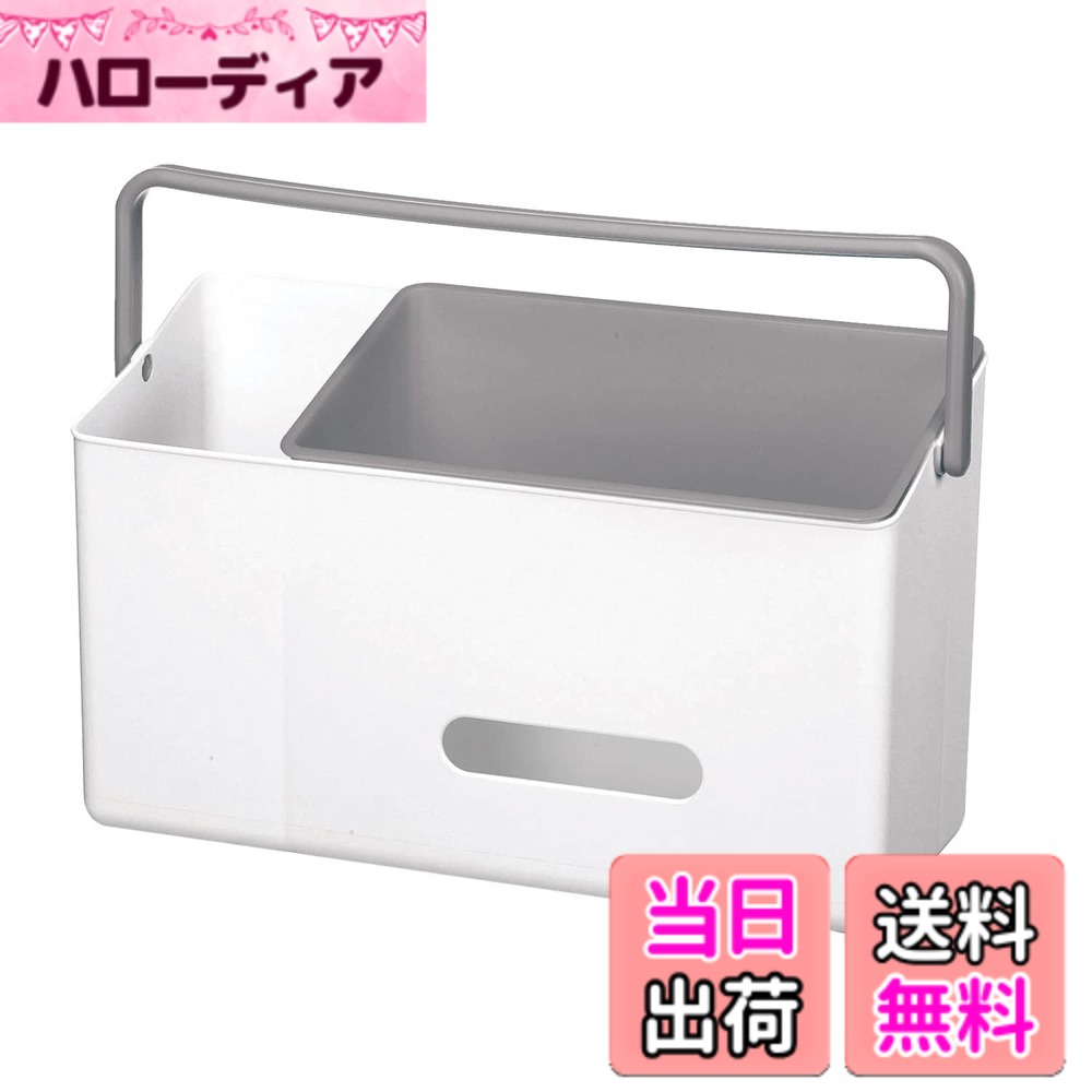 商品情報商品の説明オムツやウエットティッシュ、ボックスティッシュなどのケア用品を スリムにひとまとめにすることができます。 使用頻度の高いものをトレーに取り出しやすく収納し、 そうでないものを中に収納することができます。主な仕様 本体サイズ...