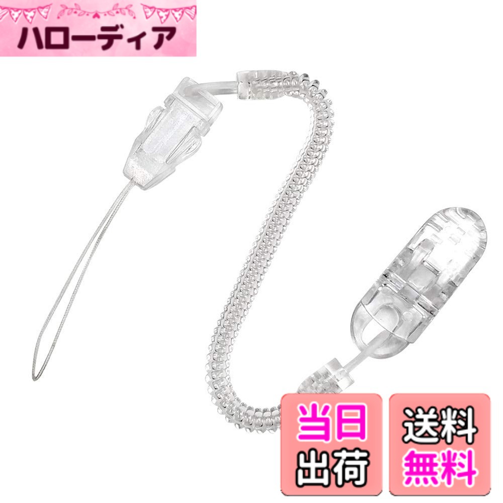 商品情報 商品の説明 主な仕様 ストラップパーツは取り外し可能。小さくて使いやすいです。落下防止の必需品です。全長(ストラップパーツ含)約23~70cm。パッケージ：3本セット。 # 【送料無料】カールコード コイルストラップ 伸びる 細タ...