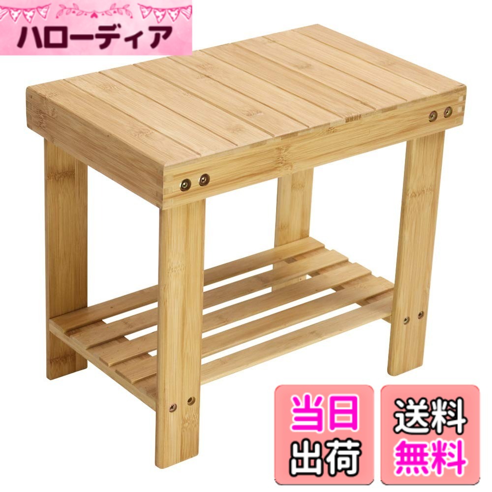 商品情報 商品の説明 主な仕様 環境に優しい素材：100％天然の竹で作られ、耐久性があり、異臭がありません。友好的なデザイン：滑らかな表面、丸い角と艶消しのエッジ。サイズ：幅40cm x奥行 25cm x 高さ35cm 　とても軽いので、持...