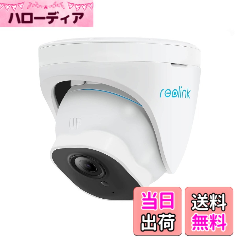 商品情報 商品の説明 防犯カメラ PoE給電 800万画素 AI人体/車両検知 IP66防水防塵 屋外 監視カメラ 有線 30m暗視機能 24時間週7日連続録画 Reolink NVR録画機のみ対応 PC/スマホ対応 遠隔監視 アプリ通知 ...