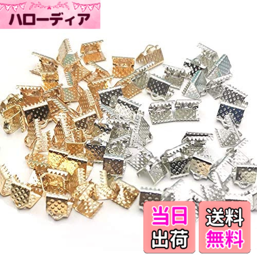 商品情報商品の説明主な仕様 セット：ゴールド【6mm*20個+8mm＊20個】、シルバー【6mm*20個+8mm＊20個】サイズ：画像をご参考ください。素材：メタル使用場合：革/リボンを接続したり、手作りアクセサリー、ハンドメイド作品への飾...