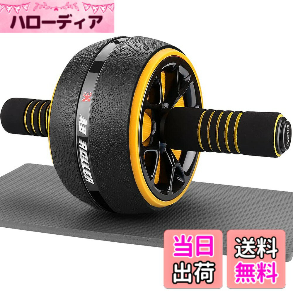 商品情報商品の説明主な仕様 鍛える部位：おもに腹筋中央に位置する『腹直筋』と側部に位置する『腹斜筋』、さらに『上腕三頭筋』です。これを続けることにより、シックスパックと引き締まった二の腕に近づくことができる。また、背中を支える『広背筋』や『...
