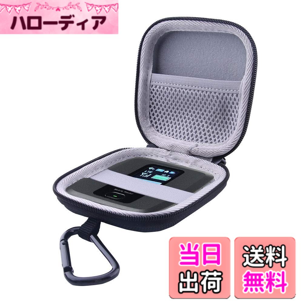 商品情報 商品の説明 富士ソフト +F FS030W FS030WMB1/FS040WMB1 +F FS040W モバイルWiFiルーター対応 専用収納ケース -WERJIA 主な仕様 富士ソフト +F FS030W FS030WMB1/F...