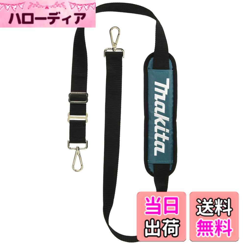 商品情報 商品の説明 充電式スライドマルノコをラクラク持ち運び。 ブレードケースのフックにショルダベルトの金具を取り付けてください。 移動時の両手がフリーに。 適応モデル: LS610DRG・LS610DZ 主な仕様 充電式スライドマルノコ...