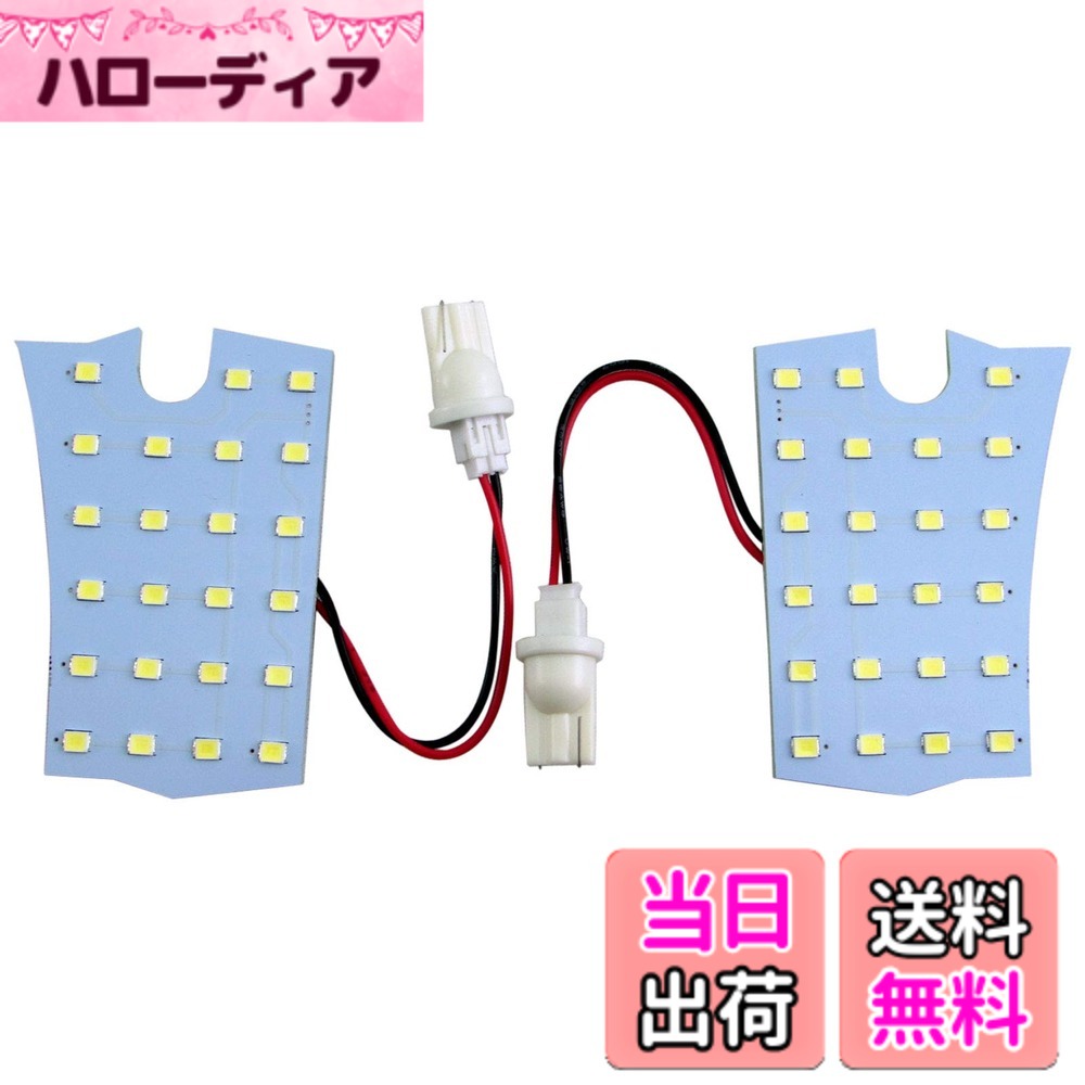 商品情報商品の説明2006年11月~2014年4月のCKV36 KV36 NV36 PV36 V36 用です。 グレード・オプションで形状が変わる場合があるので、取り付けカ所の形状と商品の形状を必ず確認してください。 弊社では、取り付けのサ...