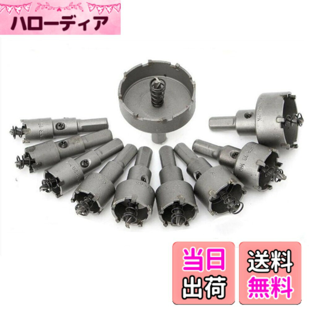 商品情報商品の説明ホルソー セット 超硬ホルソー 10本 DIY 工具 ホールソーセット 16.18.20.22.25.26.28.30.40.50mm主な仕様 ホルソー セット 超硬ホルソー 10本 DIY 工具 16mm.18mm.20...