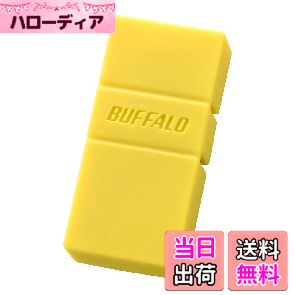 商品情報 商品の説明 ●Type-C変換ケーブル不要のデュアルコネクター●Type-AとType-C両対応で、機器同士のデータ共有が簡単●小型・軽量 主な仕様 USB3.2(Gen1)TypeC-A対応USBメモリ 32GBイエローbr対応...