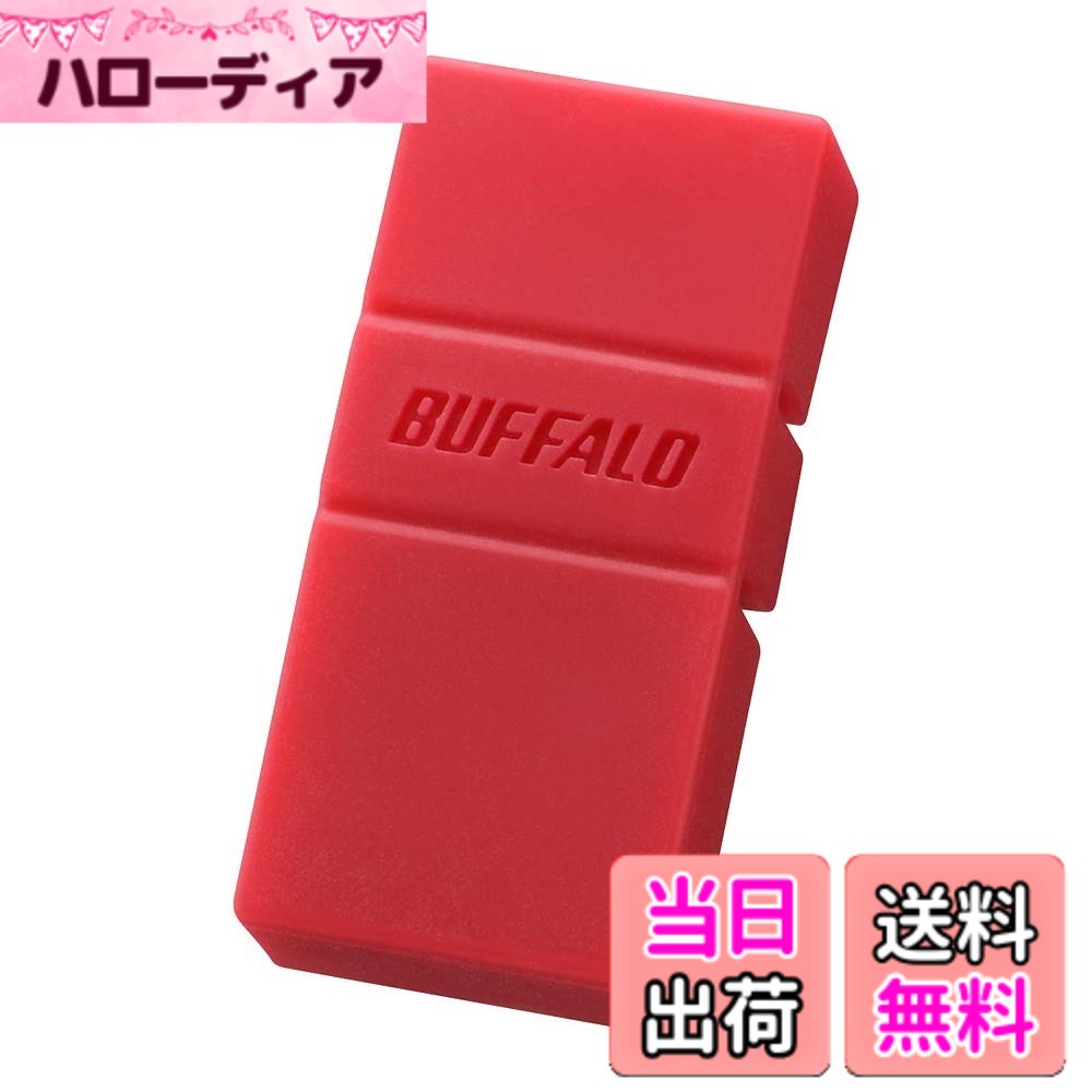 商品情報商品の説明●Type-C変換ケーブル不要のデュアルコネクター●Type-AとType-C両対応で、機器同士のデータ共有が簡単●小型・軽量主な仕様 USB3.2(Gen1)TypeC-A対応USBメモリ 32GBレッド対応機種: US...