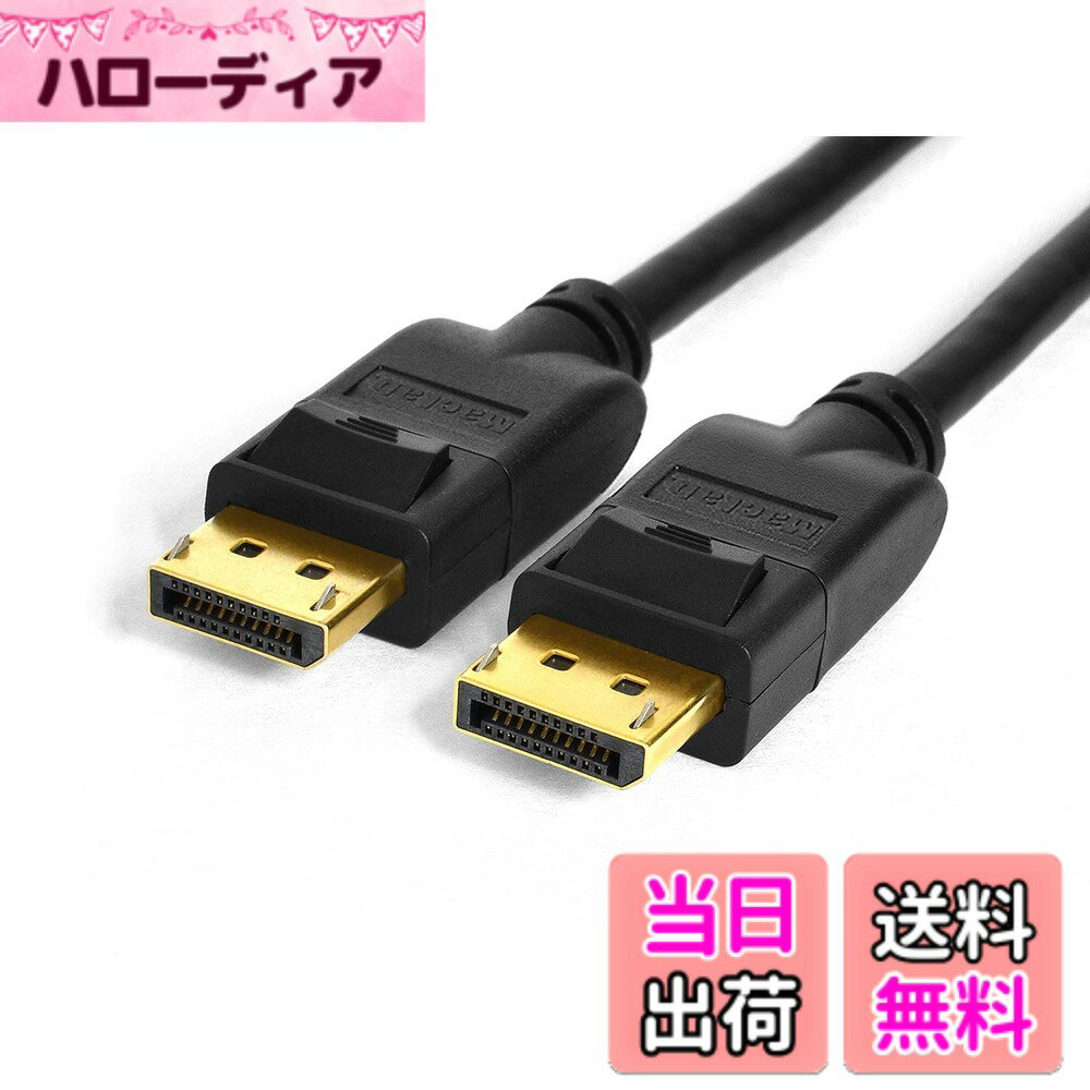 商品情報 商品の説明 主な仕様 PC ノートパソコン の 映像,映画,音声,動画,写真,ゲーム をDisplayport搭載の モニター,プロジェクター などの外部 ディスプレイ に出力するためのDisplayportケーブル です。8K解...