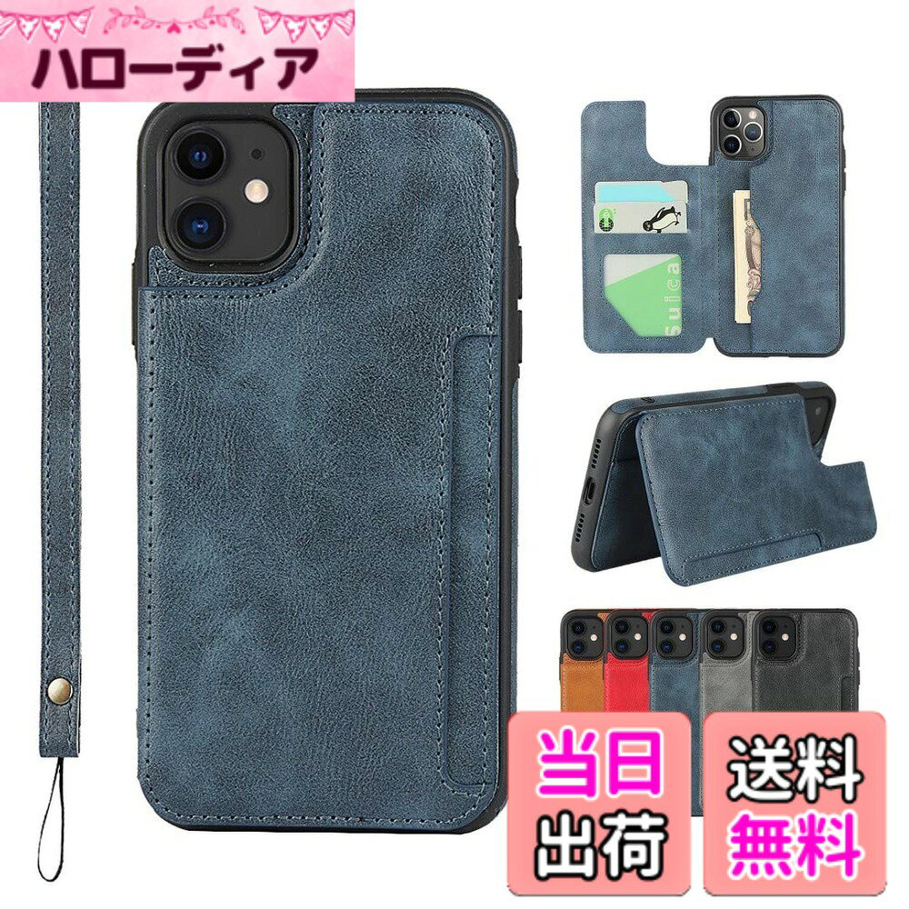 商品情報 主な仕様 【対応機種】iPhone 11Pro Max 手帳型ケース対応専用（ iPhone case （6.5インチ）専用 ）アイフォン 11 Pro Max ケース 財布型 縄掛け レザー + TPU カバー素材背面保護携帯電...