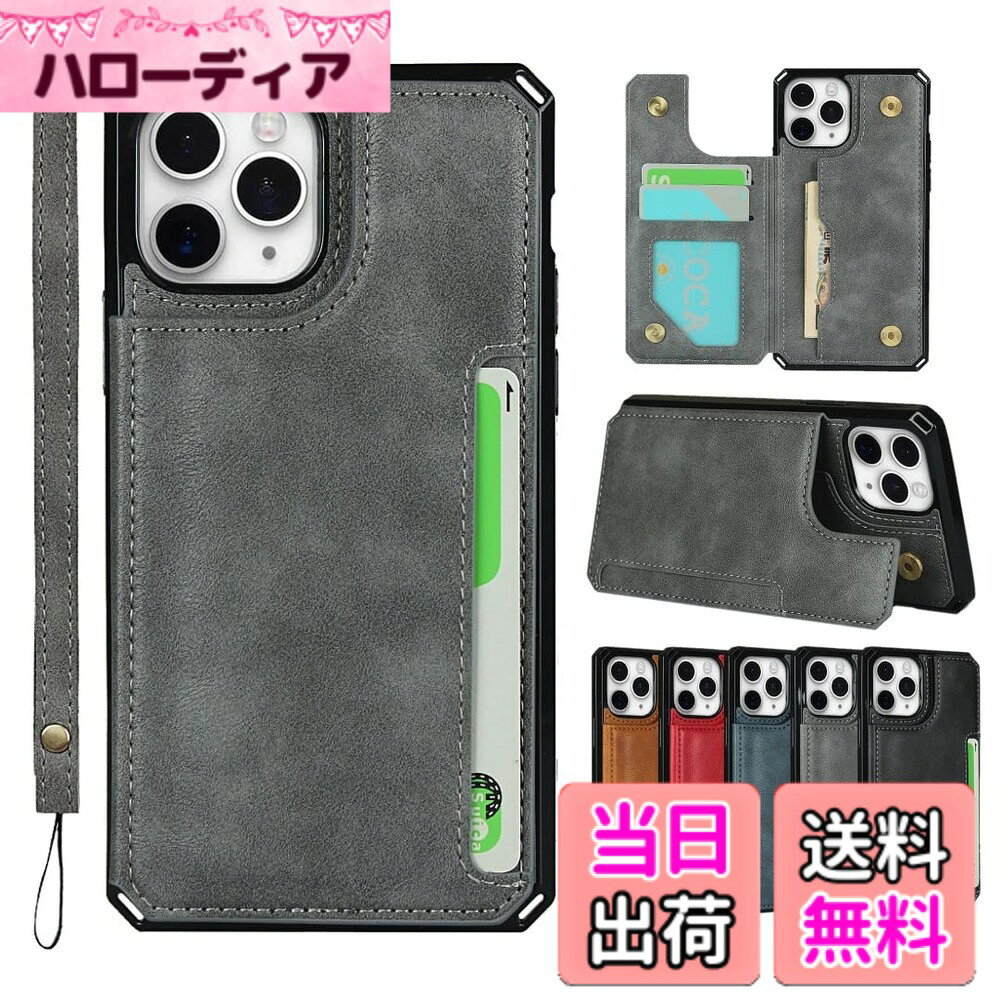 商品情報商品の説明主な仕様 【対応機種】iPhone 11 Pro 手帳型ケース対応専用（ iPhone case （5.8インチ）専用 ）アイフォン11Pro ケース 財布型 縄掛け レザー + TPU カバー素材背面保護携帯電話ケース。...