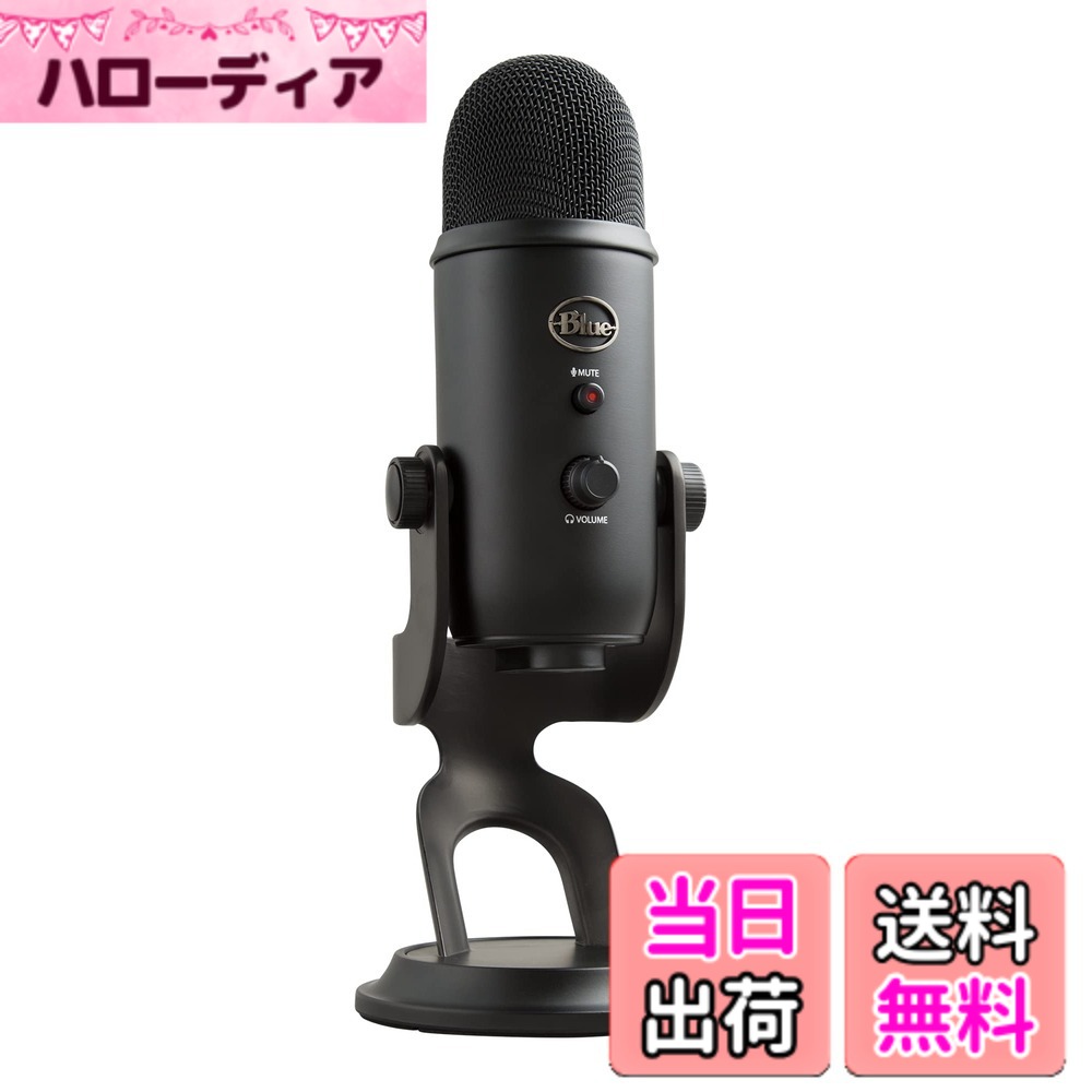 商品情報商品の説明プロフェッショナルなストリーミング配信を実現する USBゲーミングマイク Yeti(イエティ)。 Blueのベストセラー、Yeti USBマイクロフォンシリーズで実況配信の音声品質を約束します。 独自開発によるトリプルカプ...