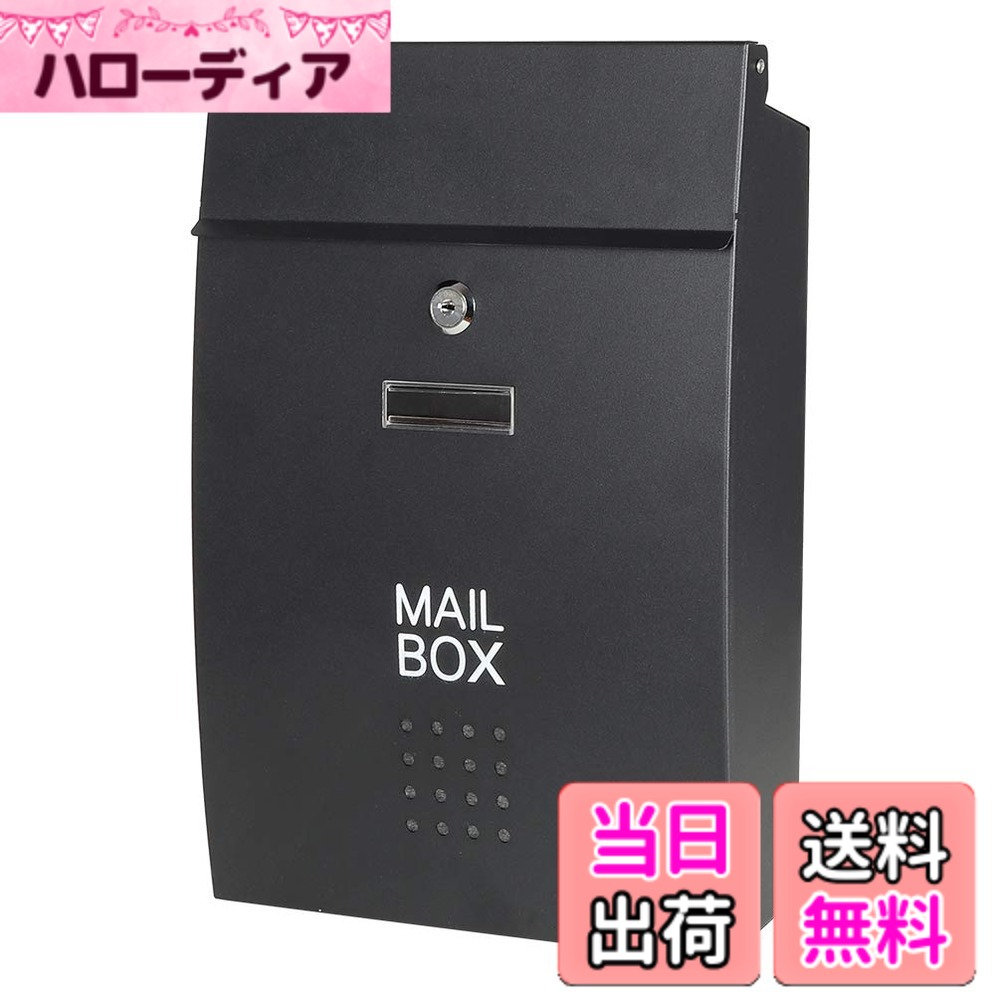 商品情報商品の説明主な仕様 素材：スチール　重量：約1.78kgbrサイズ：幅25.7x高さ38.5x奥行8.5cm 　投函口サイズ：約25.2x3.5cmbr付属品：ネジx4　鍵x2 壁掛けタイプ・シンプル・取り付け簡単！蓋付きなので、雨...