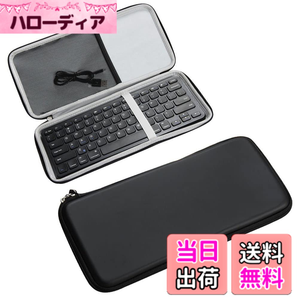 商品情報 商品の説明 Anker ウルトラスリム Bluetooth ワイヤレスキーボード専用保護収納ケース-Hermitshell 主な仕様 Hermichel-ハードトラベル収納キャリングケースbrのために適したAnker ウルトラスリ...