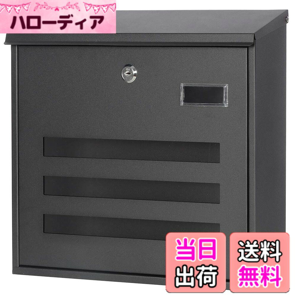 商品情報商品の説明主な仕様 素材：スチール　　重量：約1.8kgbrサイズ：幅34.5x高さ33.0x奥行11cmbr付属品：ネジx4　鍵x2 壁掛けタイプ・シンプル・取り付け簡単！蓋付きなので、雨の日でも郵便物が濡れる心配がありません。ま...