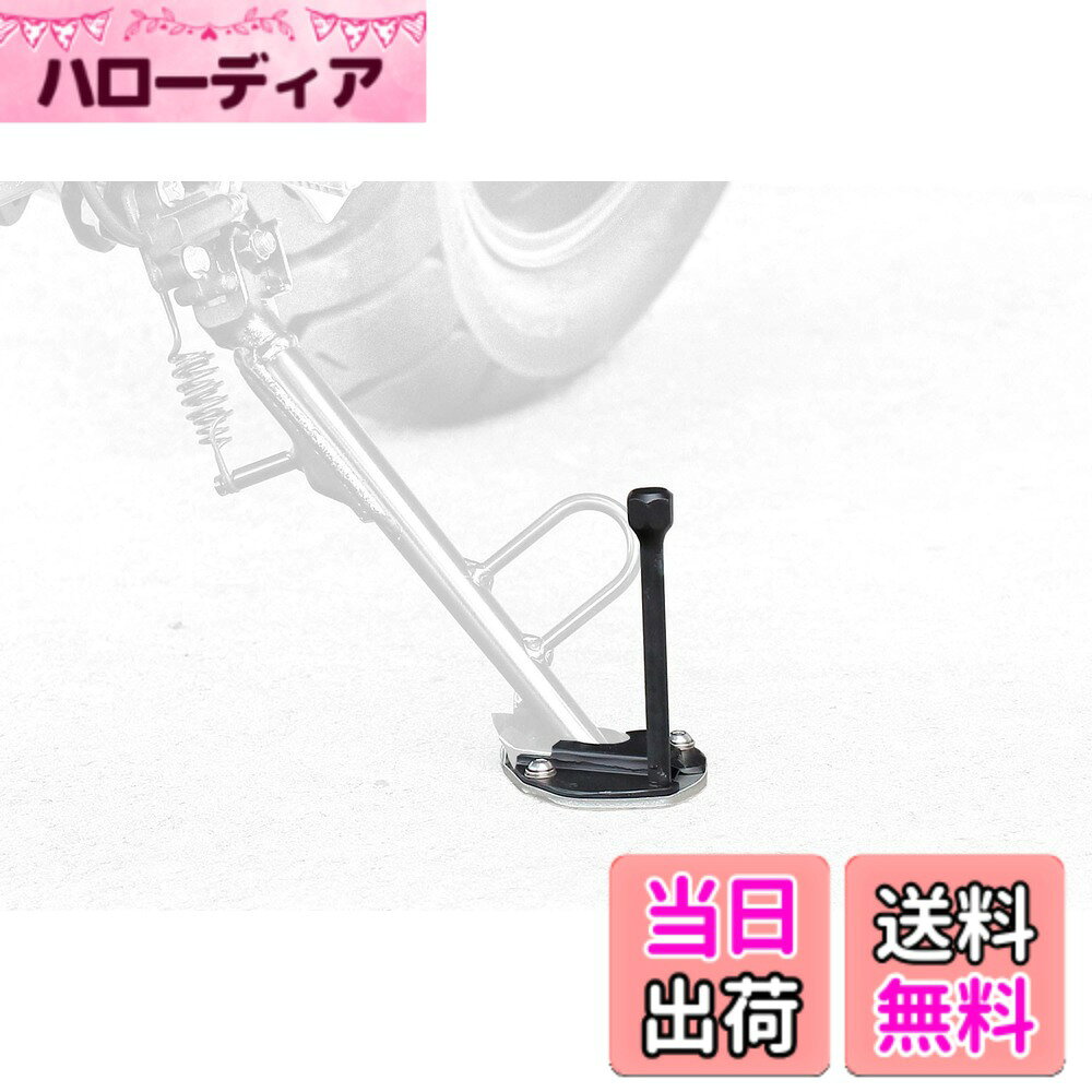 商品情報商品の説明不整地での不安な駐車に活躍するワイドプレート エクステンションもついているのでスタンドを出す際も安心です主な仕様 不整地での駐車に対して安定性を高めるワイドプレートアルミ製ベースとスチール製カバーの組み合わせ適合車種: V...