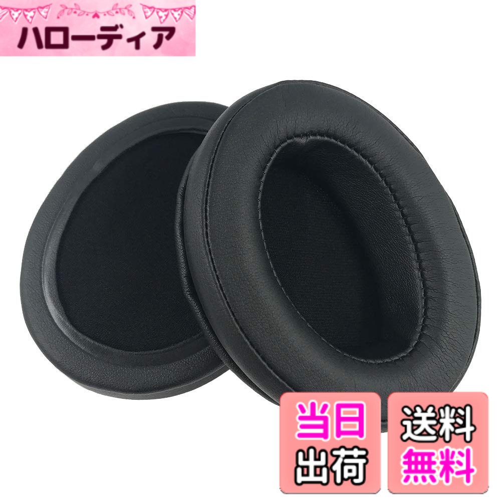 商品情報商品の説明このプロジェクトについて 優れた品質とより快適な Chic Tuantイヤーパッドクッションの交換は、Sennheiser ヘッドフォンと完全にフィットします。超ソフトなメモリーフォームパッドを身に着けて非常に快適。あなた...