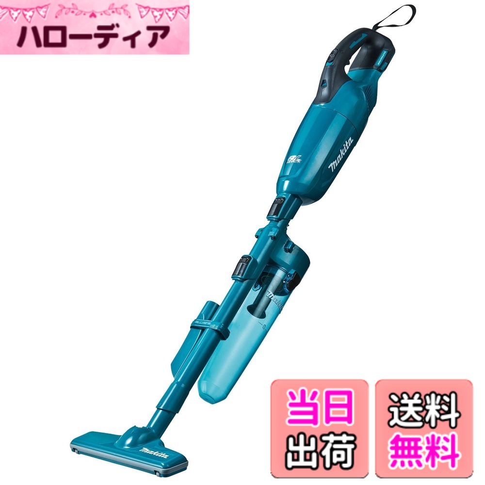 商品情報商品の説明ブラシレスモータ搭載! さらにハイパワーになったマキタ最上位モデル 耐久性2倍以上! さらに低振動&低騒音 ゴミ捨てはひねってはずすだけのカプセル式&連続も断続も操作しやすい、スライド+トリガスイッチタイプ リチウムイオン...