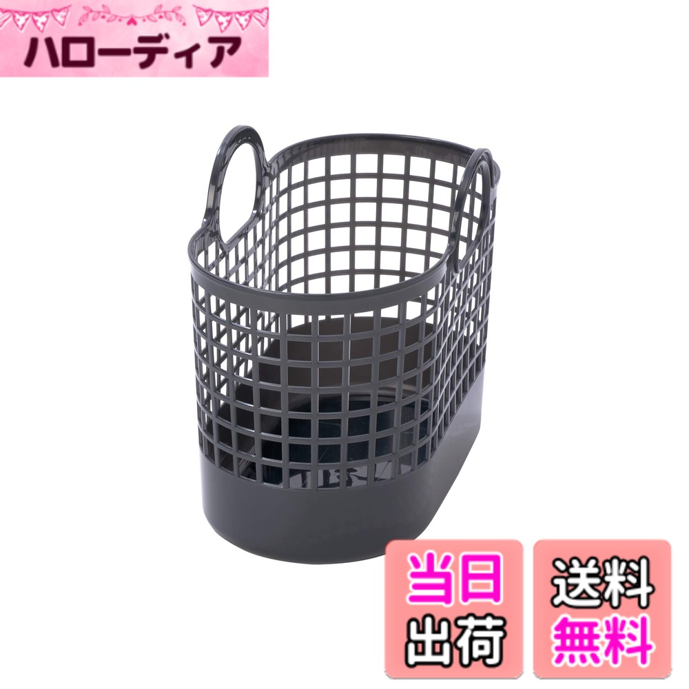 商品情報商品の説明持ち運びに便利な取っ手付き 柔らかく持ちやすいバスケット主な仕様 本体サイズ:約幅36.6x奥22x高27 cmbr本体重量:約342gbr材質:本体/ポリエチレン生産国:日本バイオマスプラスチック配合持ち運びに便利な取っ...
