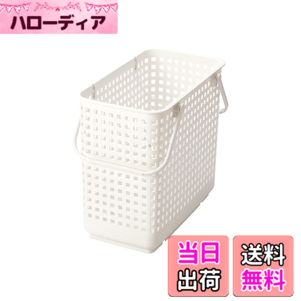 商品情報商品の説明積み重ねて使用可能 棚やカラーボックスの収納にも便利主な仕様 サイズ:約幅27.7x奥45.5x高39cmbr本体重量:1040gbr材質:本体/ポリプロピレン生産国:日本バイオマスプラスチック配合積み重ねて使用可能棚やカ...