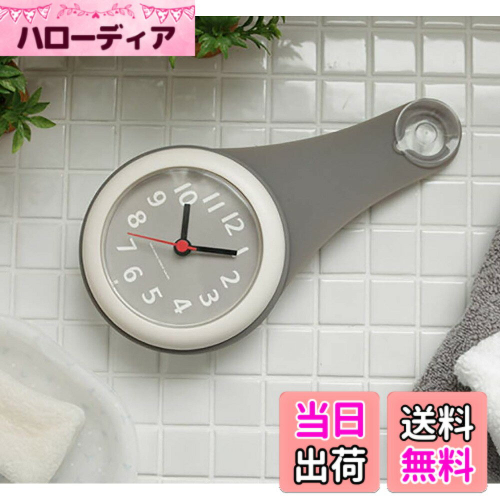 商品情報商品の説明主な仕様 【防水仕様】：防水効果の裏蓋に防水ゴム輪を採用し、防水効果抜群です。浴室内で置くこともキッチン内で使用することもできます。防水加工されますのでお風呂や濡れたところでご使用には完璧！完全防水ではないので、水の中に入...