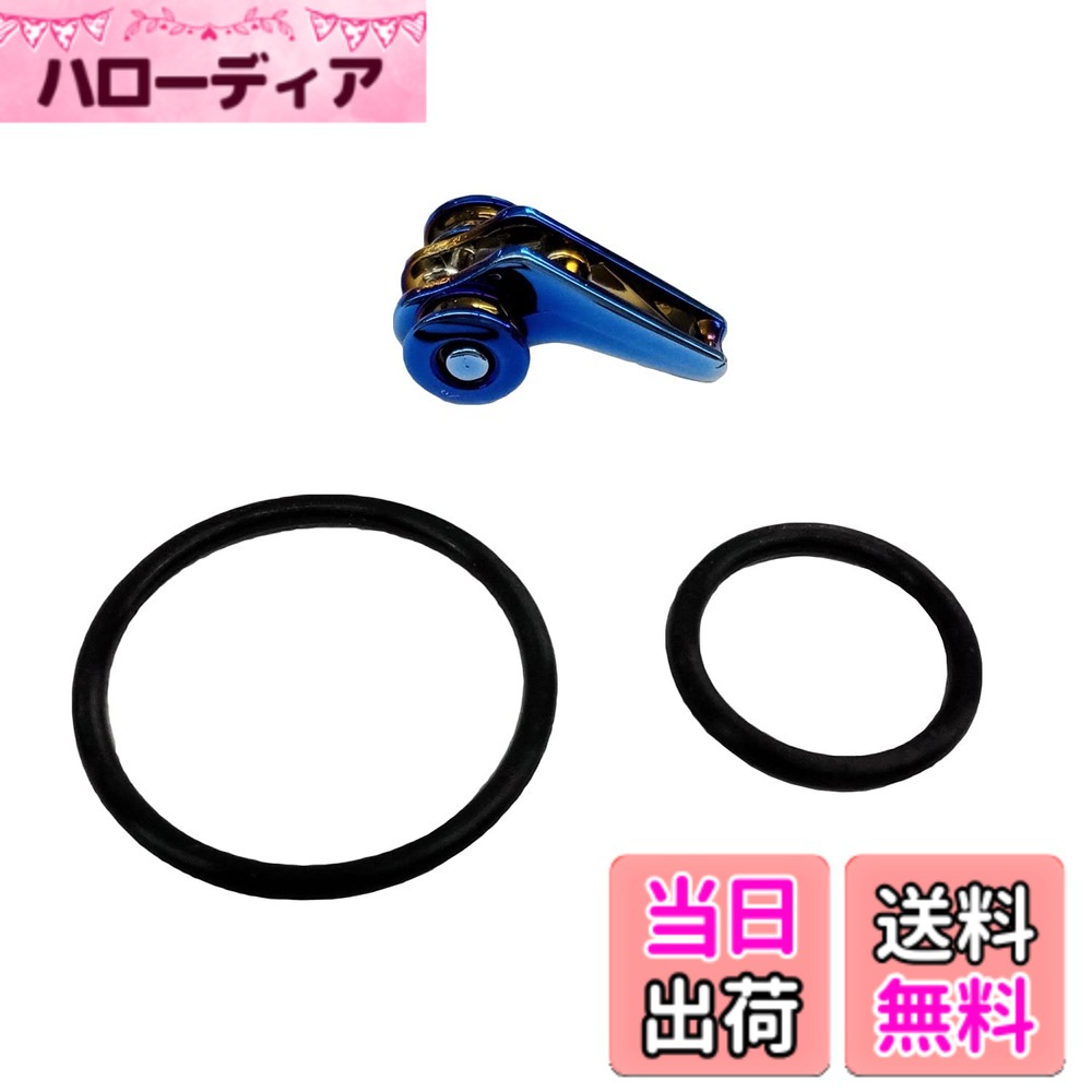 商品情報商品の説明ルアーフックキーパーにオールメッキカラー登場!!主な仕様 製品コード: EHKM-MBbr品名・仕様:メタリックブルーボディ/メタリックブループーリーボムリング(ブラック)大・小付きゴムリング大の適合ロッド径: 9~16m...
